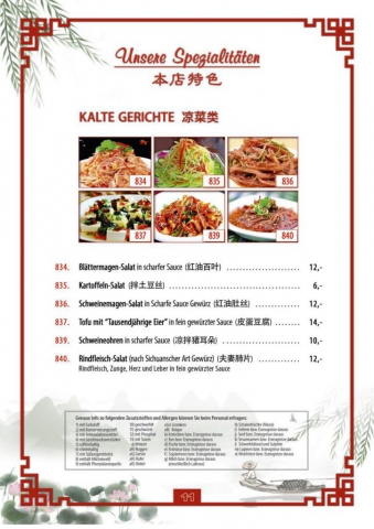 Juli Restaurants (Hirschgarten)